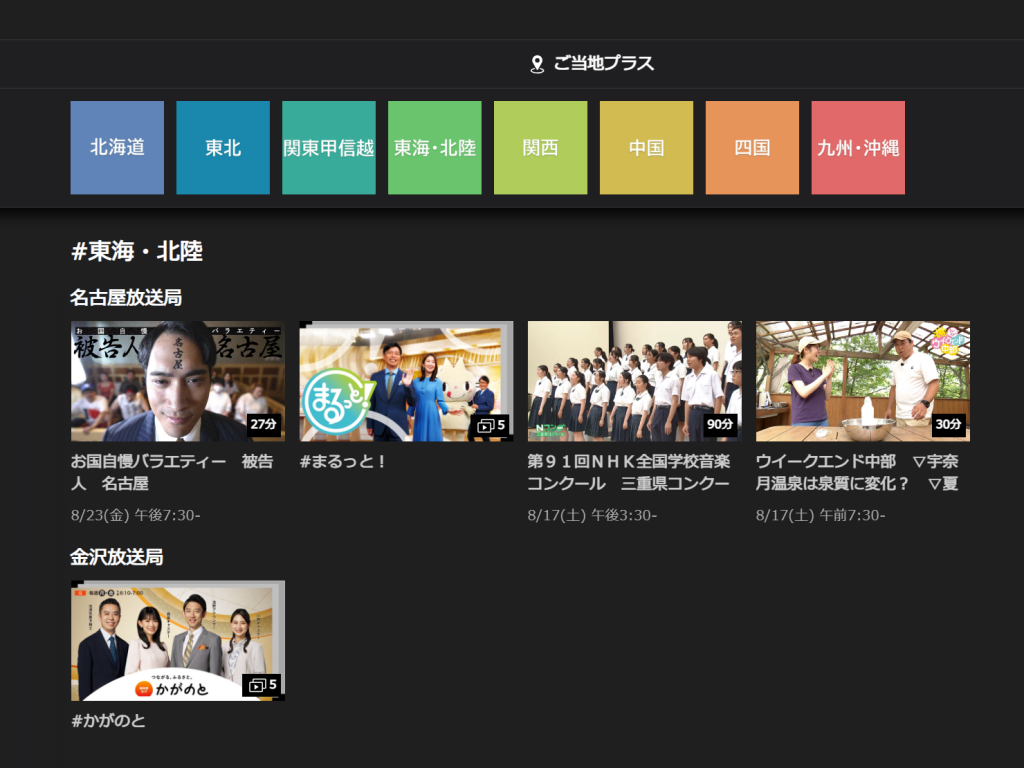 UPDATE！NHK『ドキュメント20min.』で『被告人 名古屋』再編集版が放送されます。 | タレントオフィスともだち